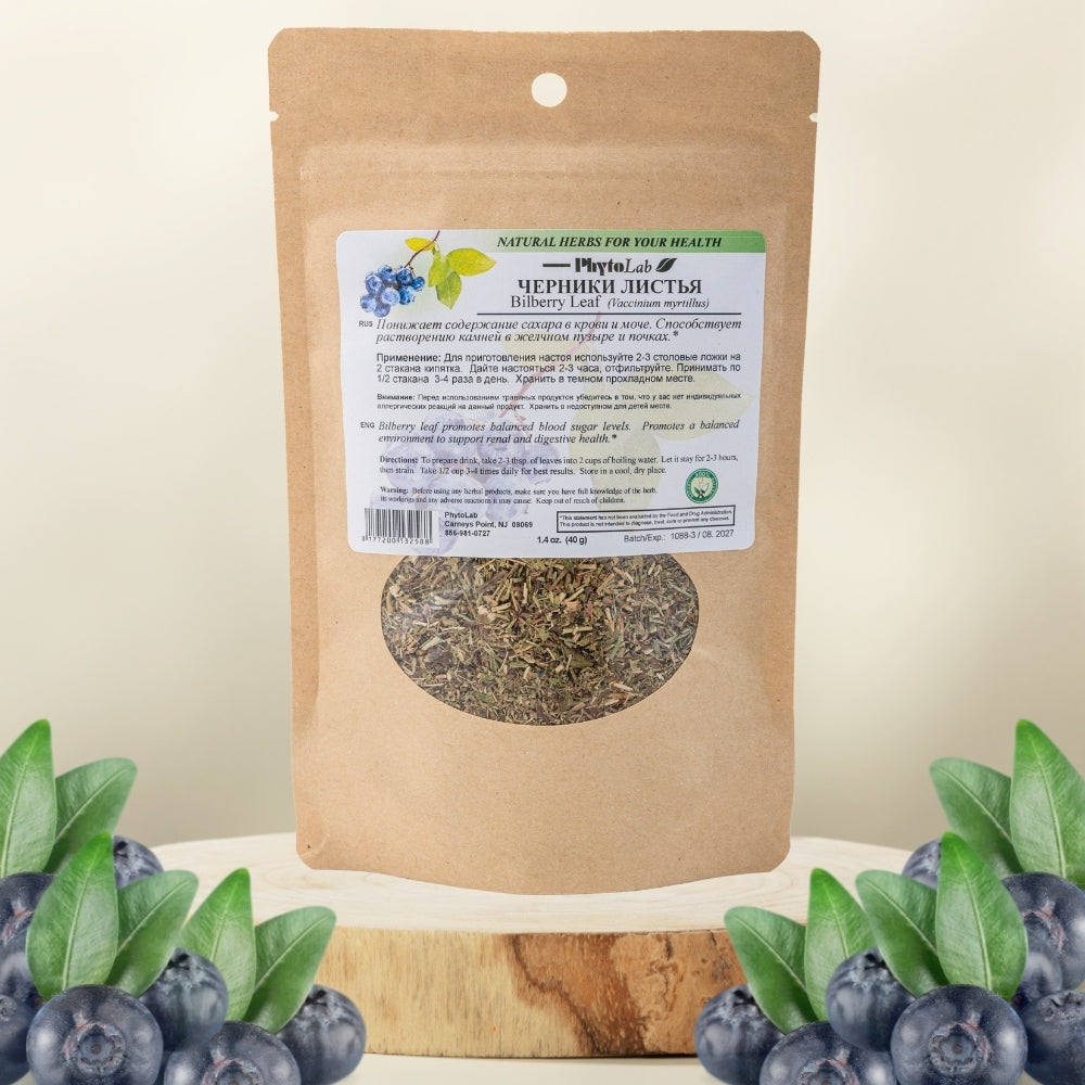 Bilberry Leaf - 1.4 oz (40 g) - Dried Leaves Herbal Tea for Blood Suga ...