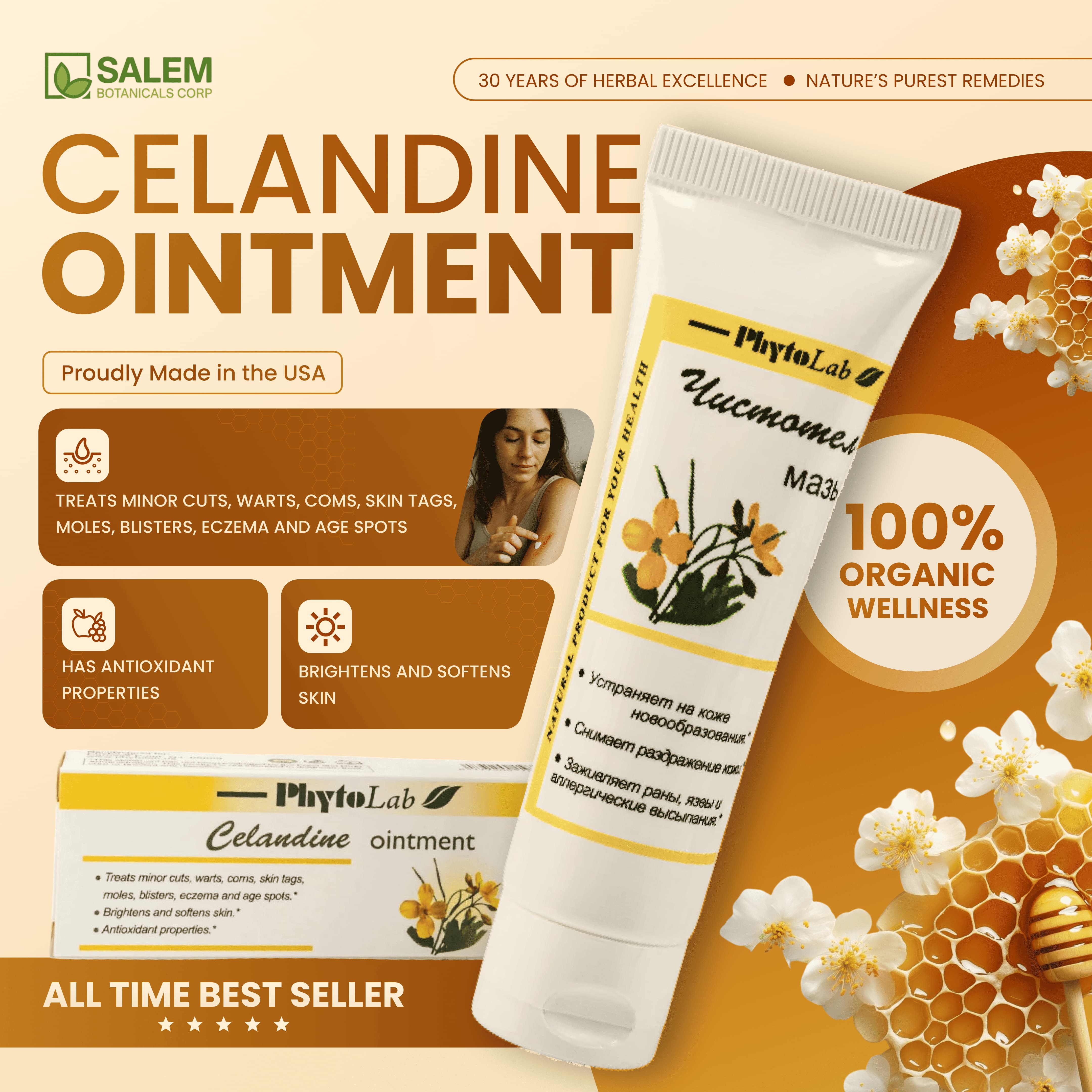 Celandine Ointment - 0.88 oz - Herbal Ointment Tube for Skin Healing ...