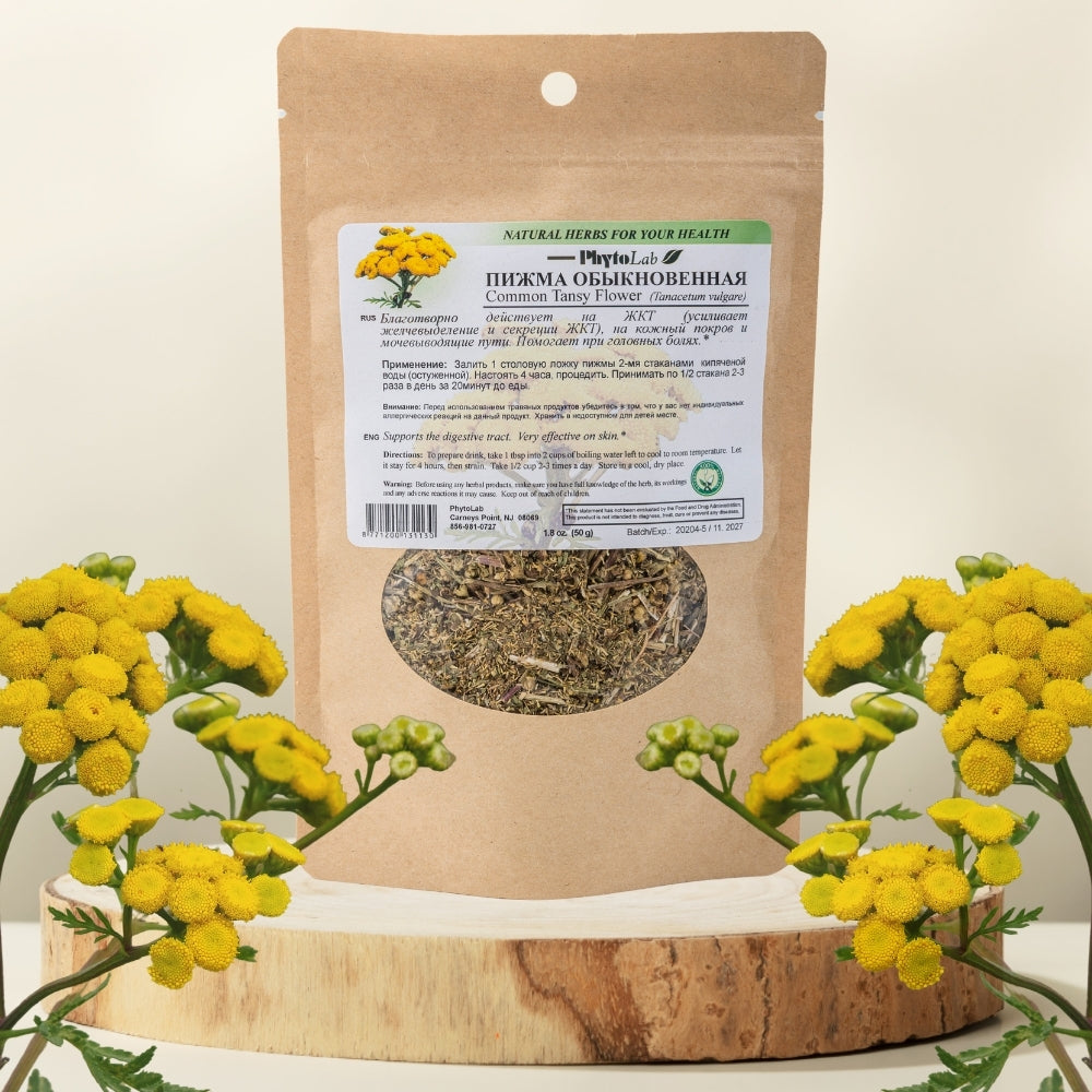 Common Tansy Flower - 1.8 oz (50 g) - Dried Flower to Support Digestiv ...