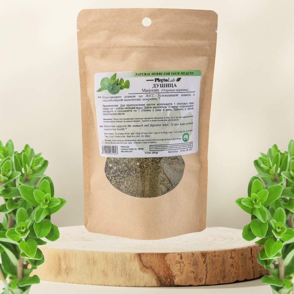 Marjoram - 1.2 oz (35 g) - Dried Herb to Support Digestive & Respirato ...