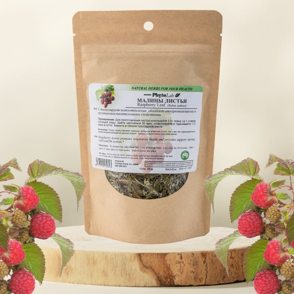 Raspberry Leaf | Salem Botanicals